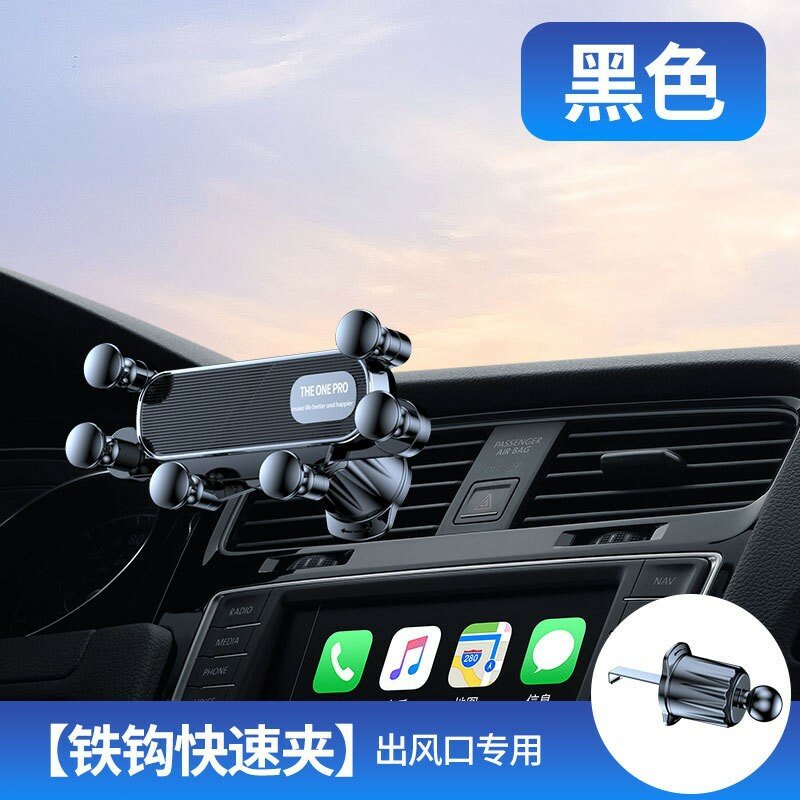 Держатель для телефона в автомобиле, универсальный крепеж для воздуховода, новая модель 2025 года