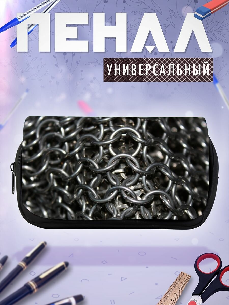 Школьный пенал металл узор