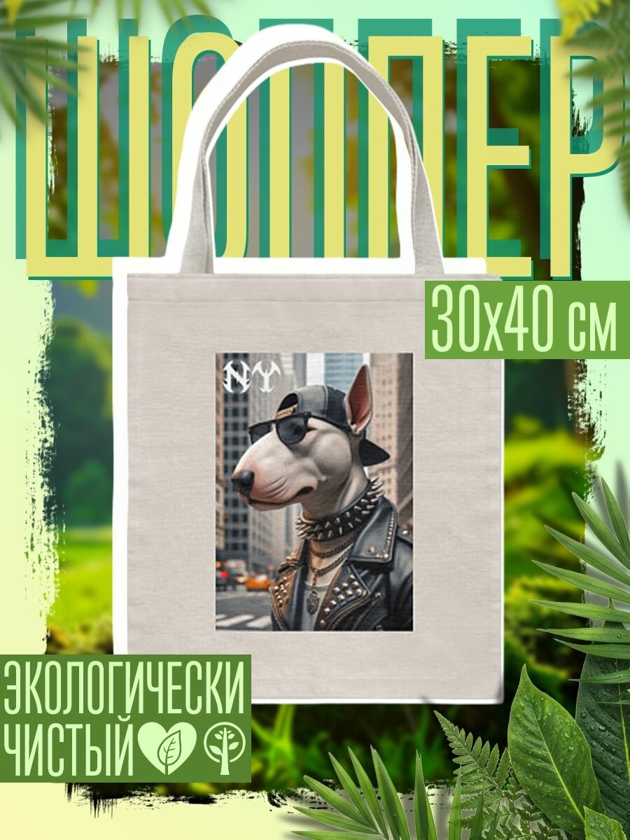 Сумка шоппер