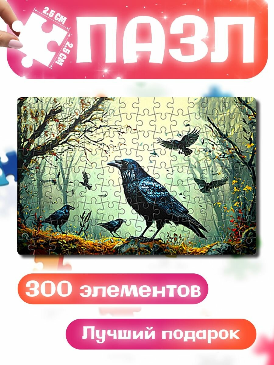 Пазлы для детей и взрослых Черный ворон в осеннем лесу