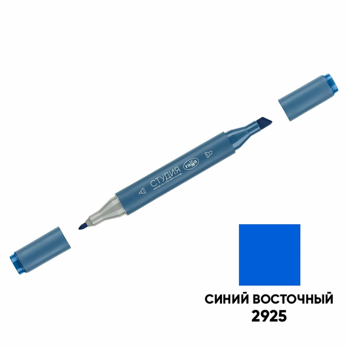 12 шт. Маркер двусторонний для скетчинга Гамма "Студия", синий восточный, корпус трехгранный, пулевид./клиновид. наконечники