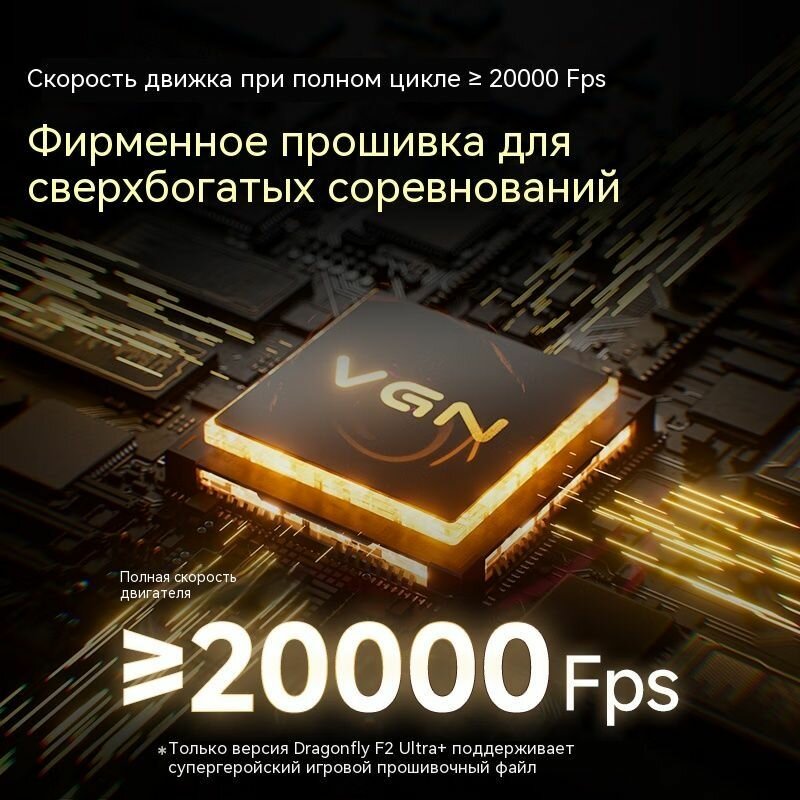 Игровая мышь — фото 1