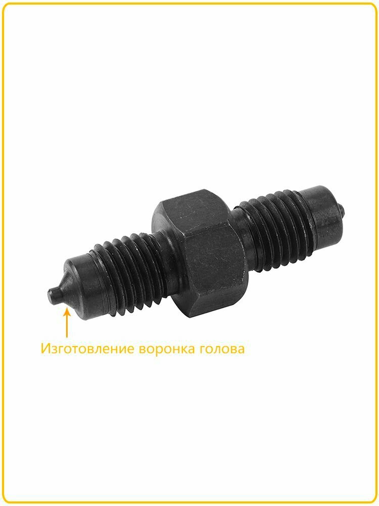 Развальцовщик