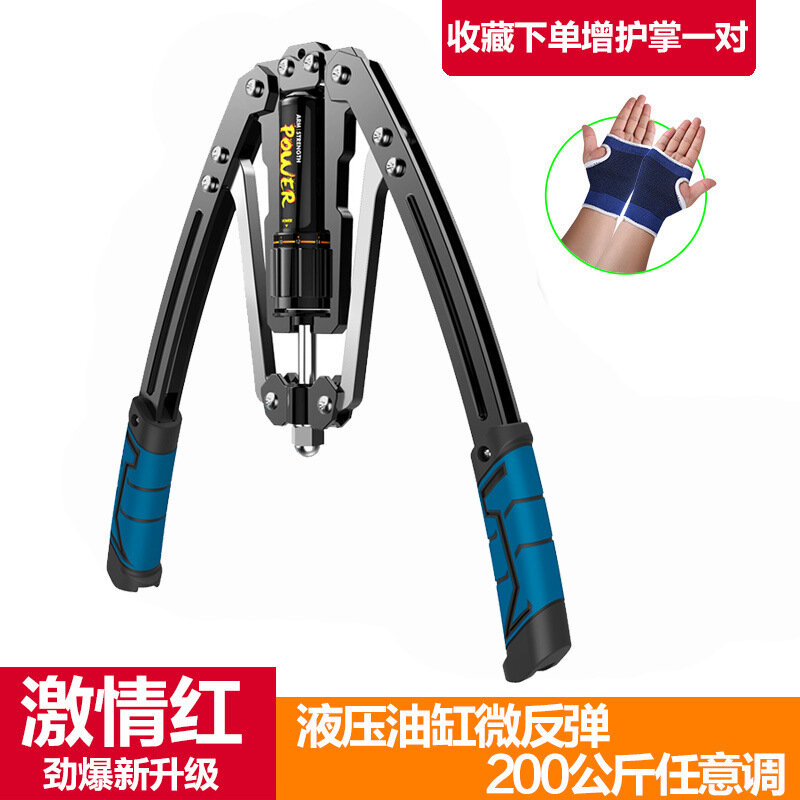 Регулируемый гидравлический тренажер для рук, 10~200kg тренажера для тренировки мышц рук, пружинный тренажер для