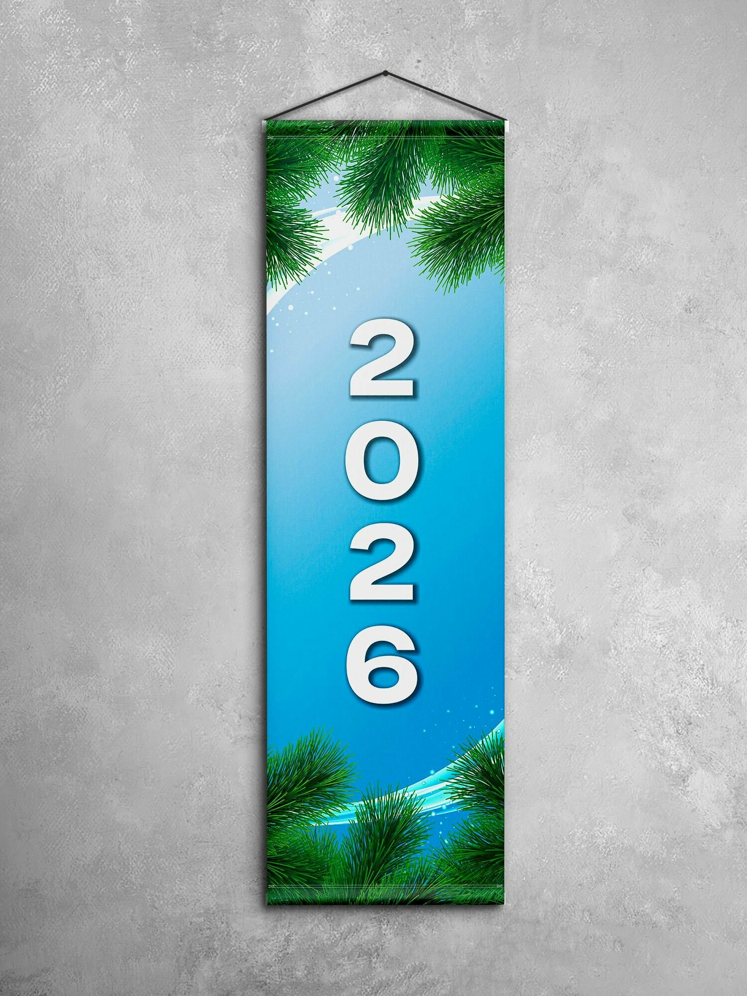 Вертикальный новогодний флаг Новый год 2026, 150х50 см на шёлке
