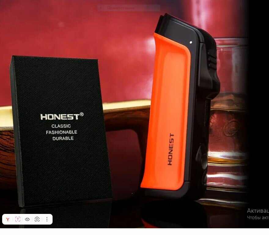Газовая зажигалка Honest Апельсин Турбо, металл, ярко-оранжевая, в подарочной упаковке, НЕ заправлена, без газа