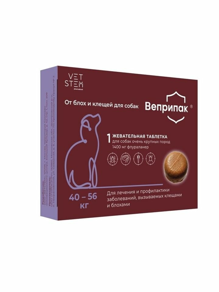 Веприпак 1400 мг фруларанер от бох и клещей для крупных собак 40-56 кг, 1 таб