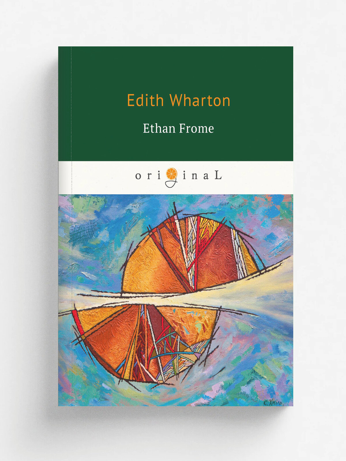 Ethan Frome/Итан Фром