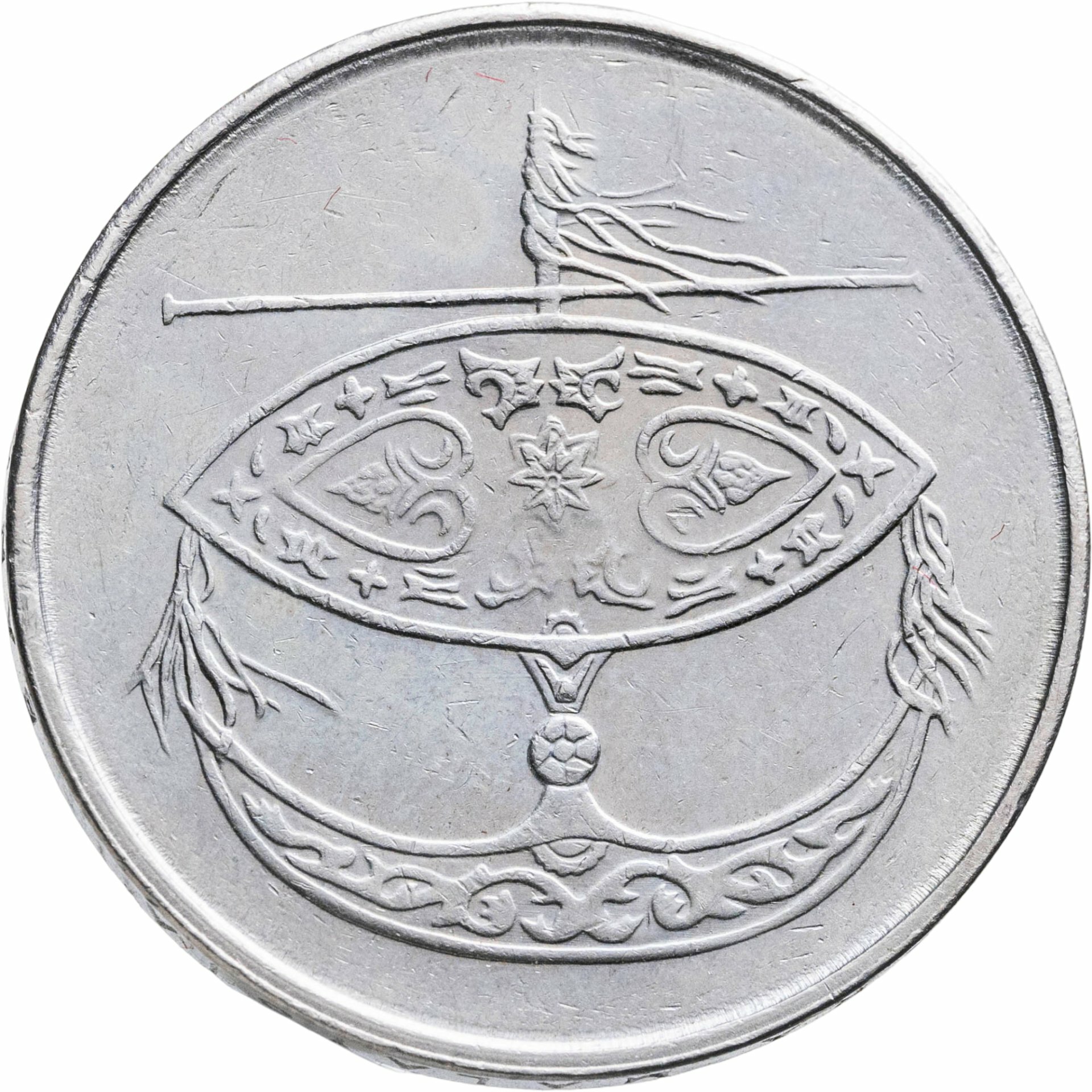 Малайзия 50 сенов (sen) 2009