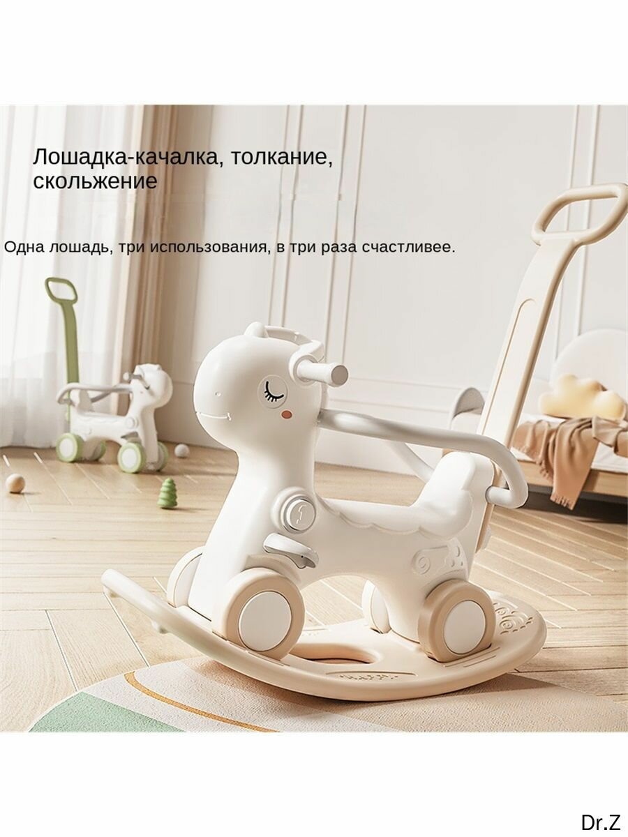 Детская лошадка-качалка, самокат, балансир, с музыкой + ограждение + толкатель