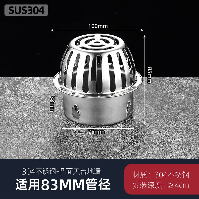 Горячая распродажа304 Нержавеющая сталь крышка для дренажа на крыше, балконный фильтр для канализации, сетка для водостока из ПВХ, антизасоряющаяся сетка для дренажной трубы