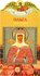 Ольга. Книга-подарок