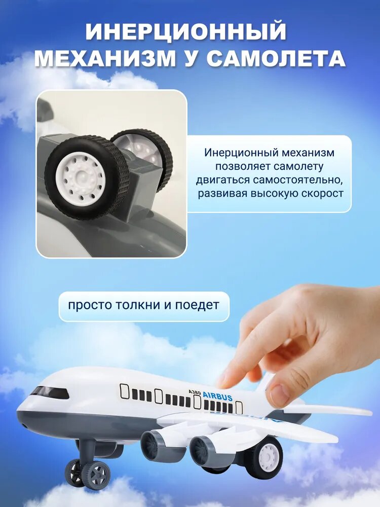 Игрушечный самолет — фото 1