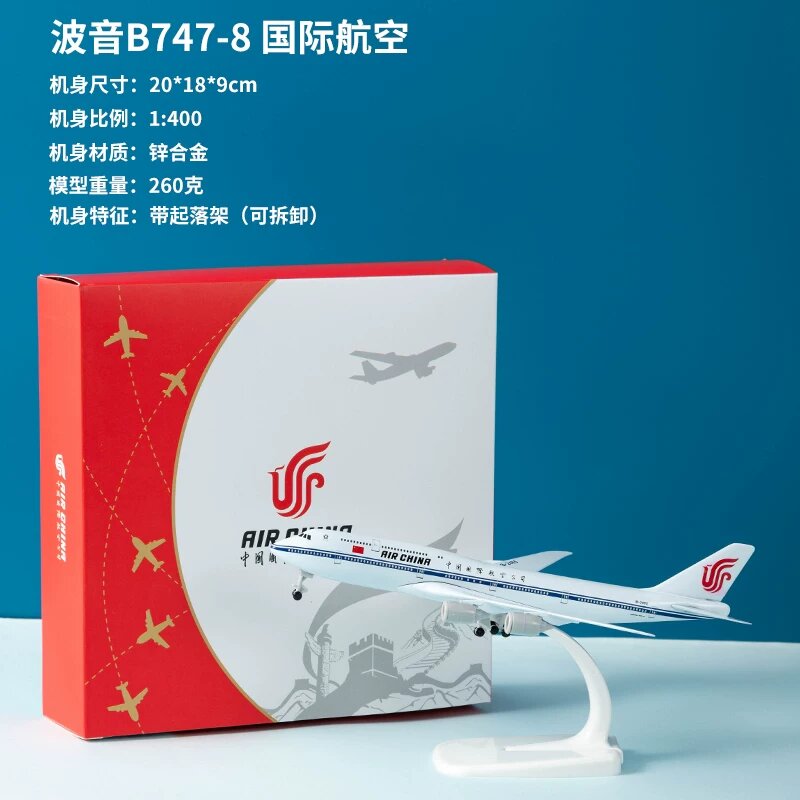 Модель самолета из сплава C919 Air China 747 Пассажирский самолет A330 Zijin 777 Любовь Китайская модель самолета Подарок Орнамент