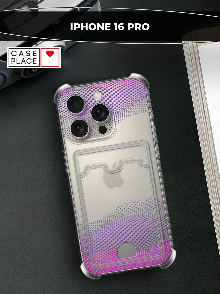 Чехол на Apple iPhone 16 Pro (Айфон 16 Про) с картой и принтом Розовый точечный градиент 4