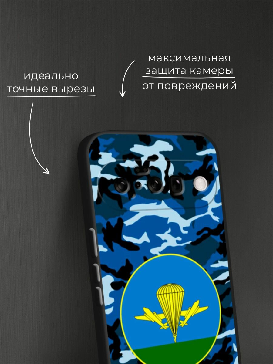 Черный матовый чехол на Google Pixel 10 / Гугл Пиксель 10 с принтом ВДВ синий камуфляж — фото 1