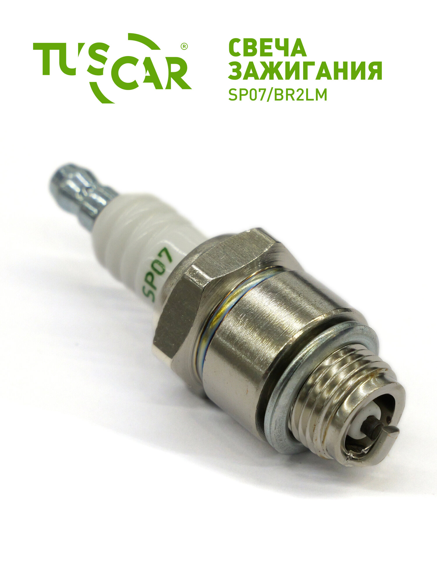 Свеча зажигания TUSCAR SP07/BR2LM (с резистором) для 4Т двигателей