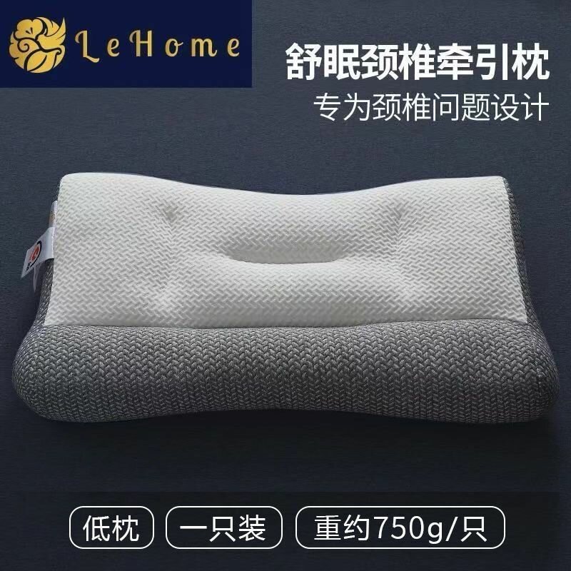 [LEHOME] Анти-тракционная подушка для шеи, поддержка шеи для взрослых, помощь для сна, для одного студента, для домашнего использования, парный набор