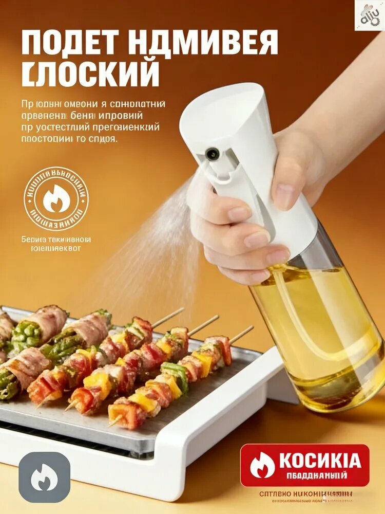 Емкость для масла, 300 мл, 1 шт