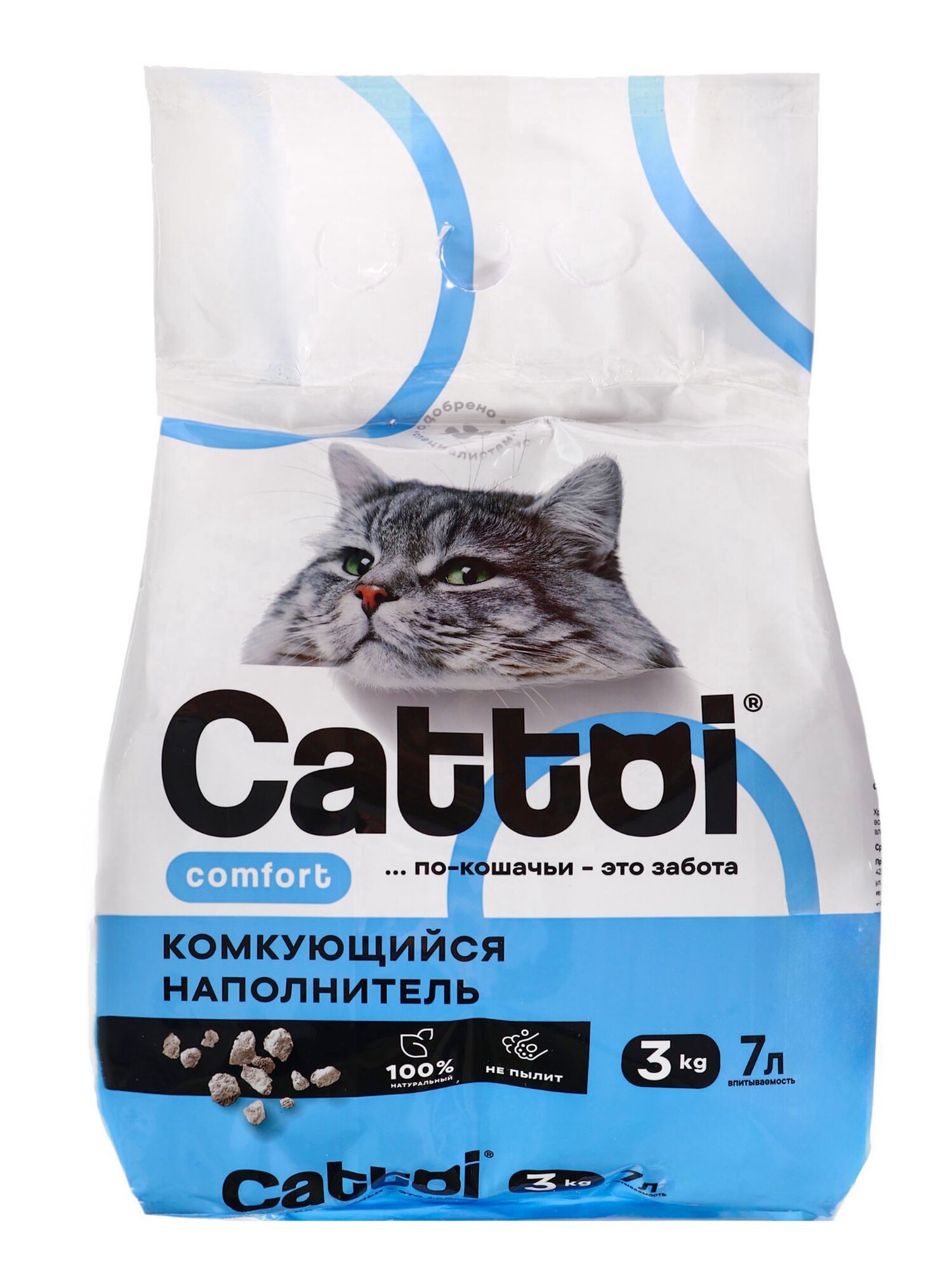 Cattoi Comfort 3 кг, наполнитель минеральный комкующийся, пластиковый пакет