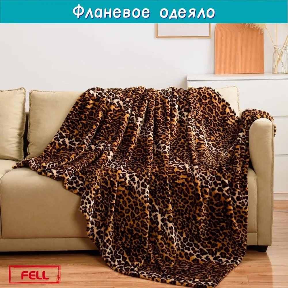 Плед , Полиэстер, 100 см х 70 см