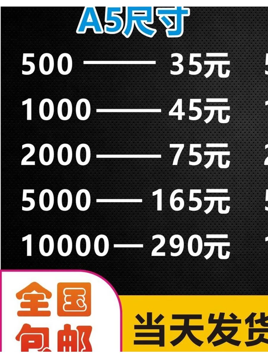 Печать брошюр A4 (Другая бумага, 500 шт, Дизайн пакета)