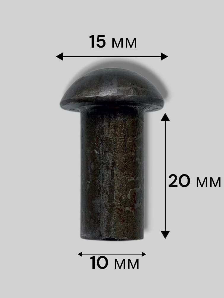 Заклепка стальная с полукруглой головкой 10х20 , 5 шт