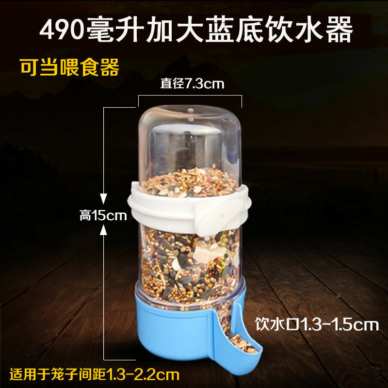Автоматическая поилка для птиц, кормушка для голубей, подвесная кормушка для попугаев, банка для корма, аксессуары и принадлежности для клетки птиц