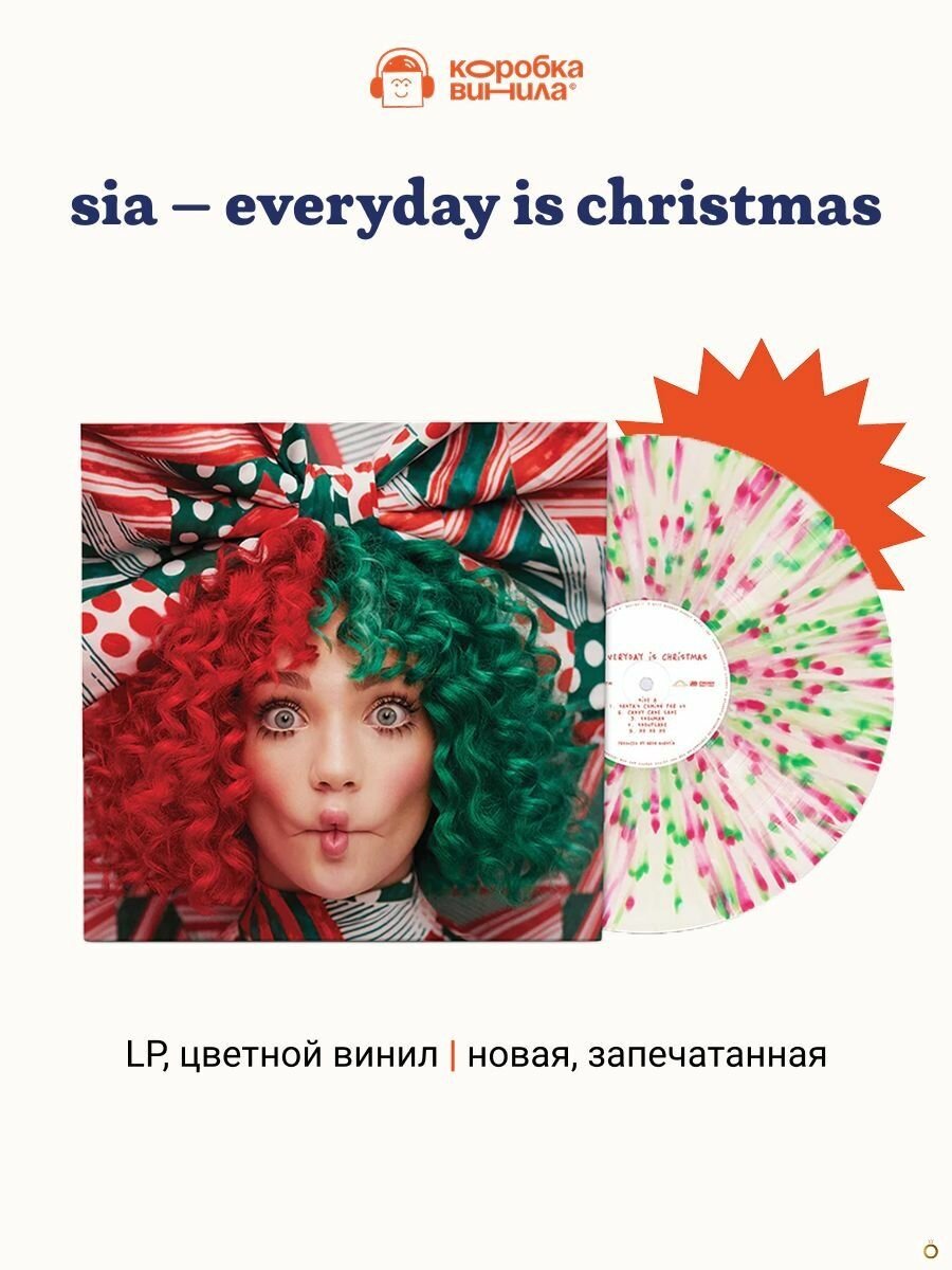 Пластинка виниловая