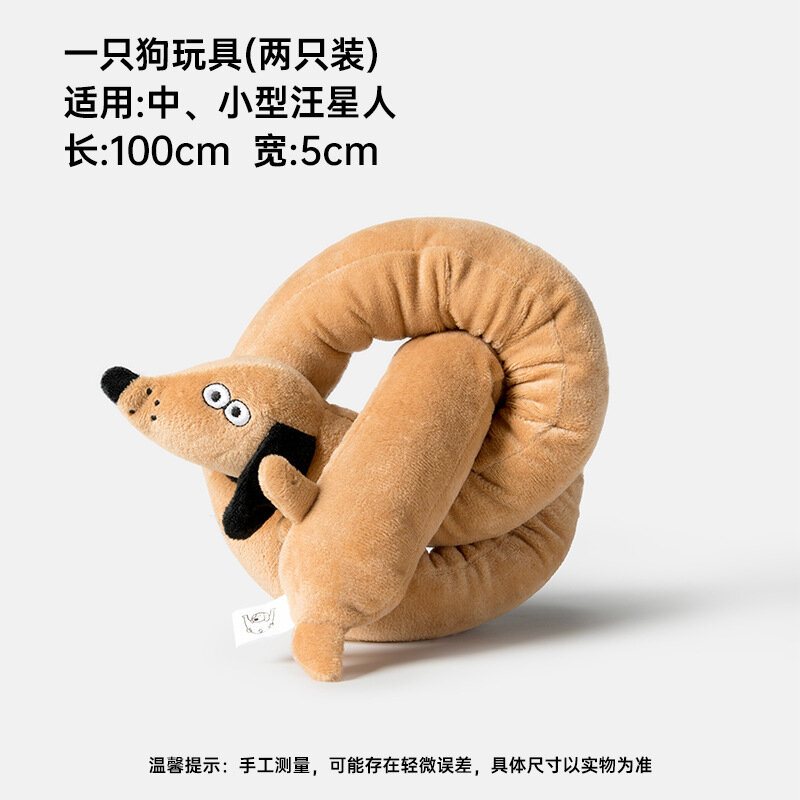 Игрушка для собак породы такса Puppy Plan, звуковая интерактивная, для снятия скуки, средний размер, длинная плюшевая кукла для питомцев