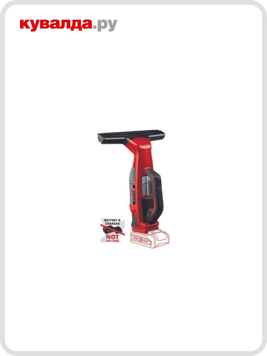 Стеклоочиститель EINHELL PXC Brillianto аккумуляторный, без АКБ и ЗУ