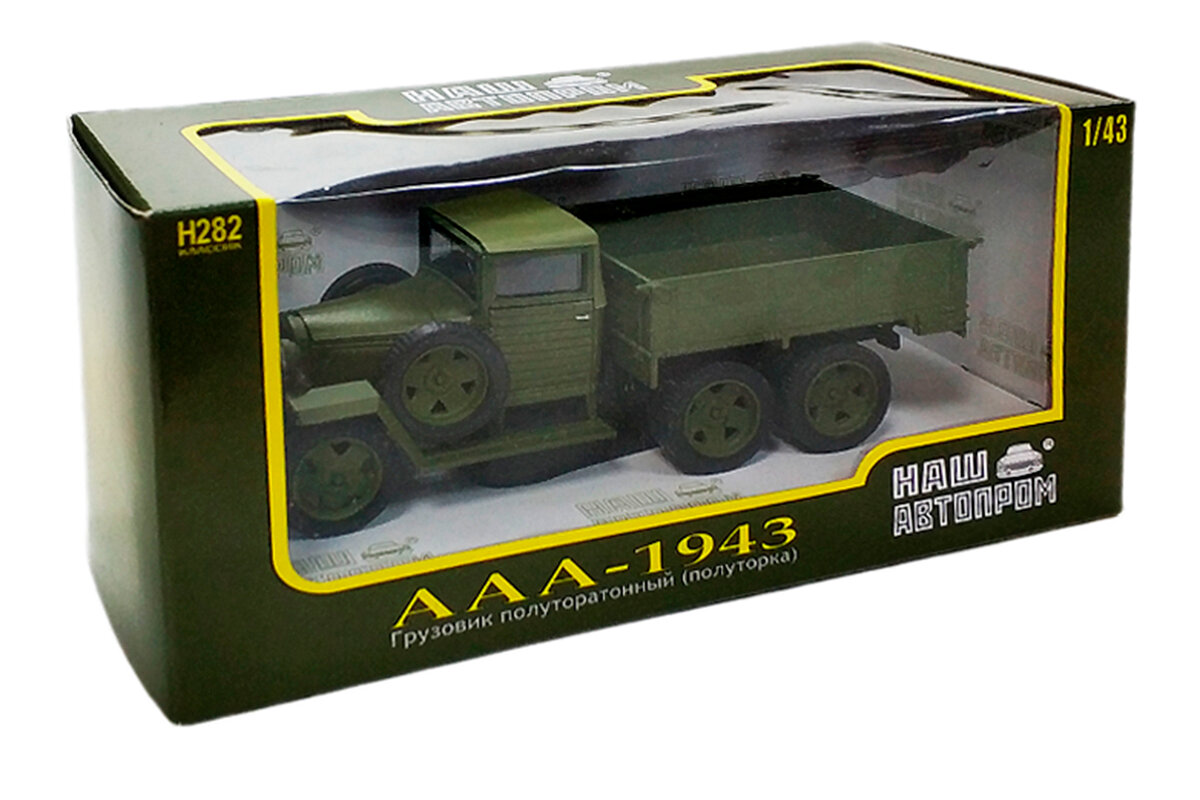 Машина модель ГАЗ-ААА-1943 военная "Наш Автопром" 1:43 металлическая, в зеленой коробке