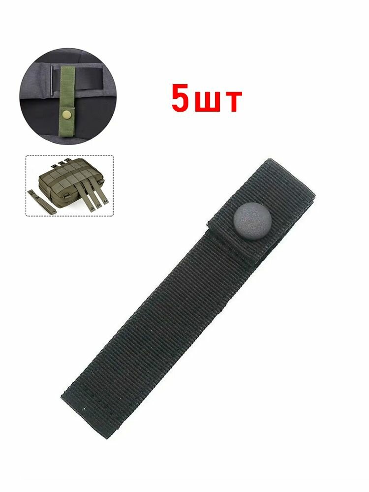 Нейлоновая стропа MOLLE, высокопрочная подвесная стропа, пряжки, крючки для ремней, карабины, подходит для пешего туризма и альпинизма.