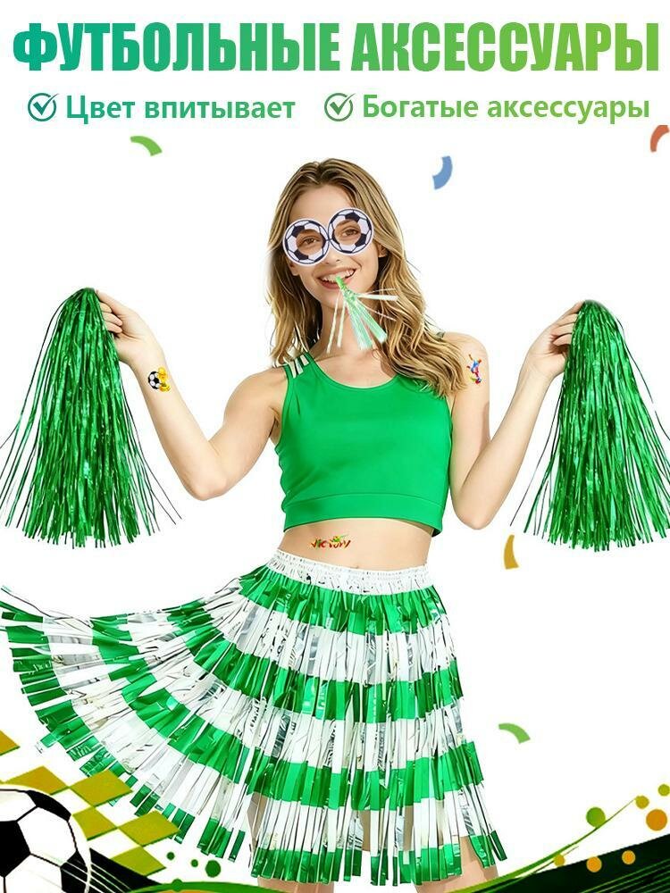 Помпоны для черлидинга и танцев