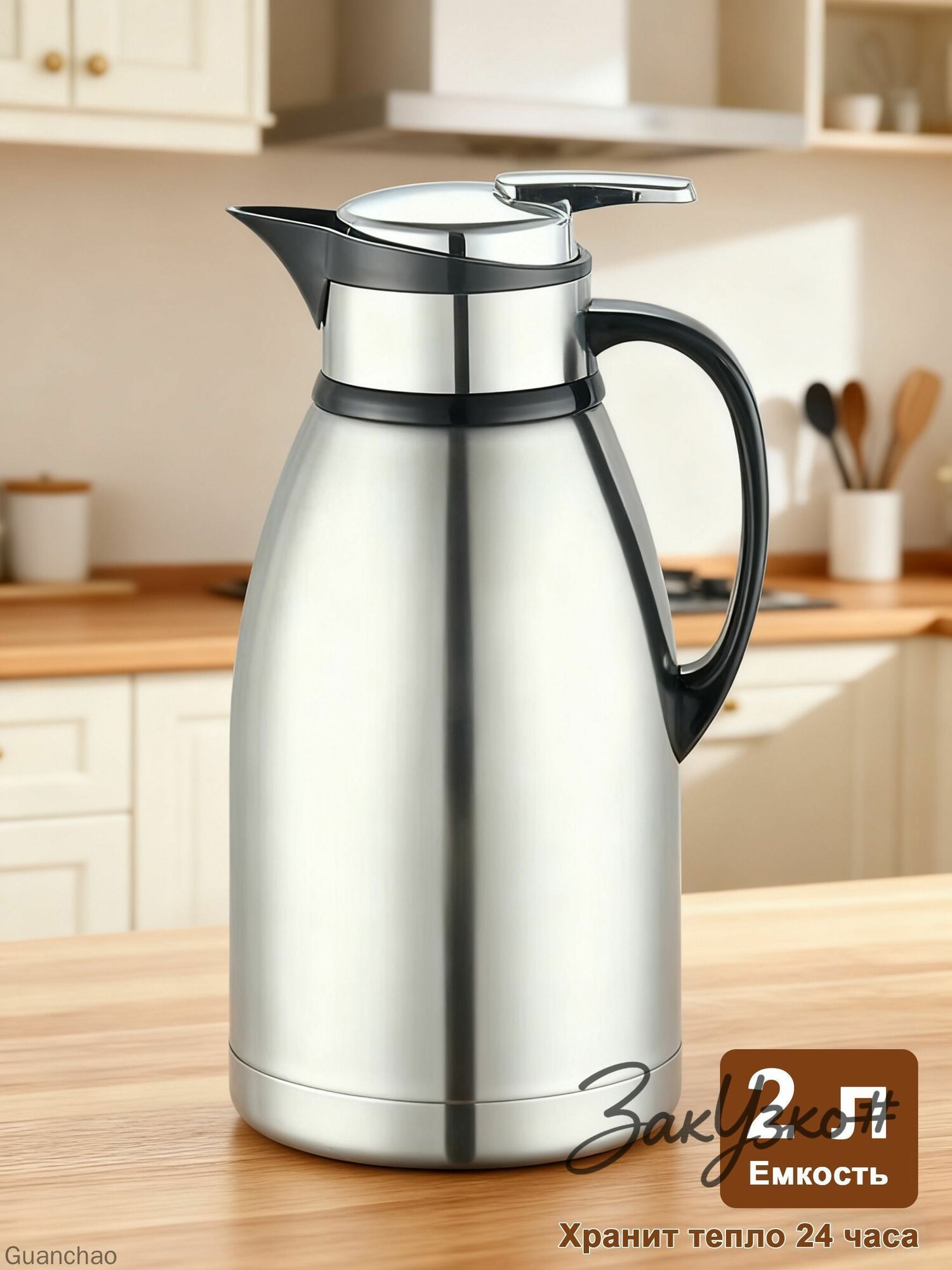 Кофейник термос 2л нержавеющей стали Термос чайник кувшин металлический туристический металлический