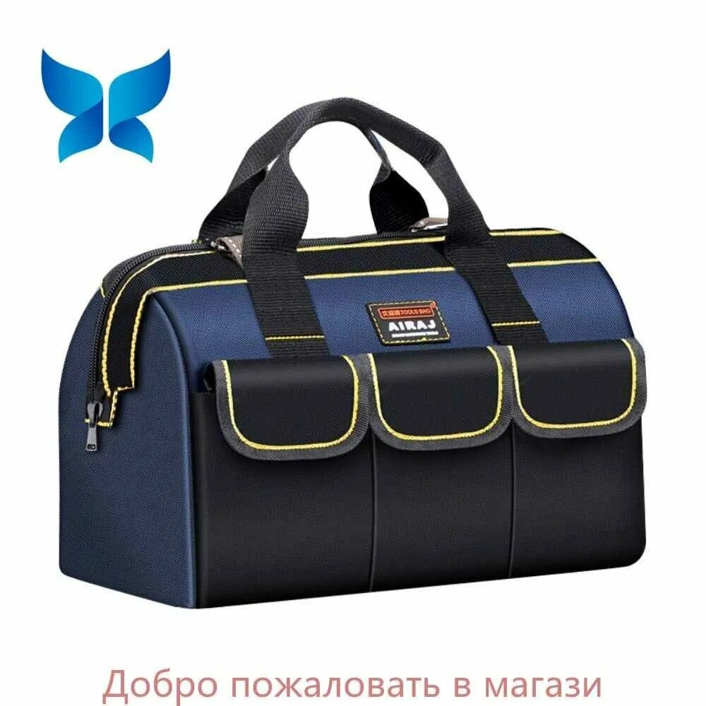 Инструмент Сумка