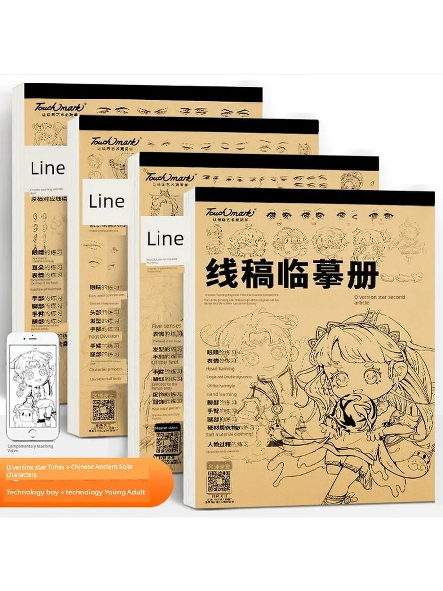 Китайский стиль, вводный набор из 4 томов, 304 стр.