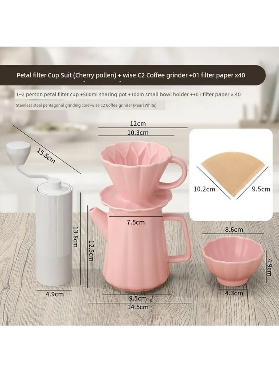 Mongdio Petal набор-Вишневый пыльца, фильтр+мельница C2+40ф