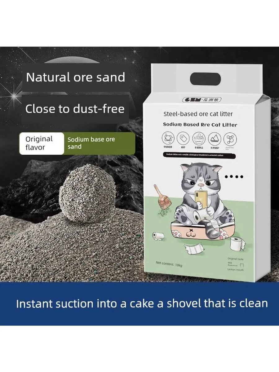 Lemon Ore 10кг-Улучшенный оригинал, без пыли