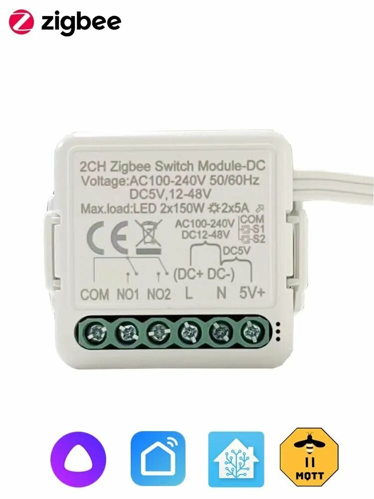 Умное реле Zigbee 2CH с сухим контактом, поддержкой Алисы и Tuya Smart Life, 100-240В AC/5-48В DC
