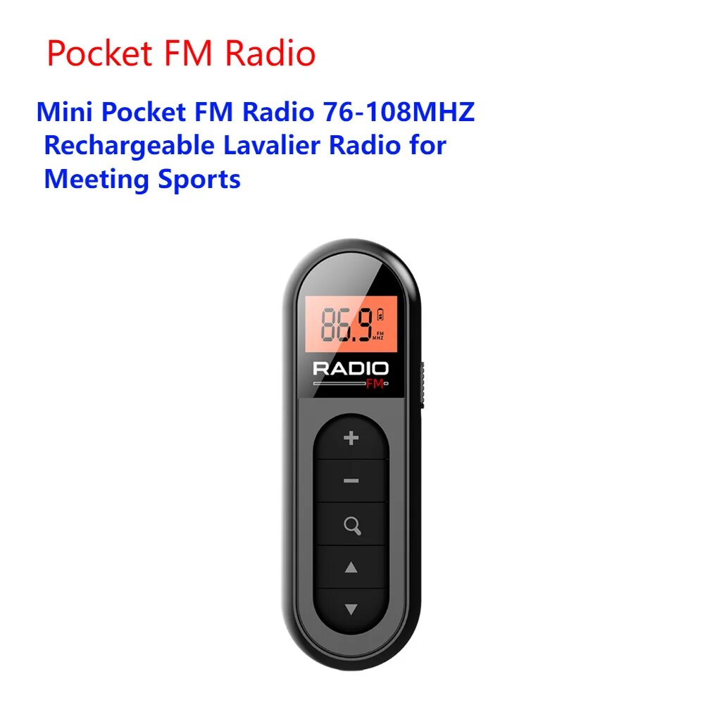 Мини FM-радио Pocket FM Radio, перезаряжаемое, 76-108МГц