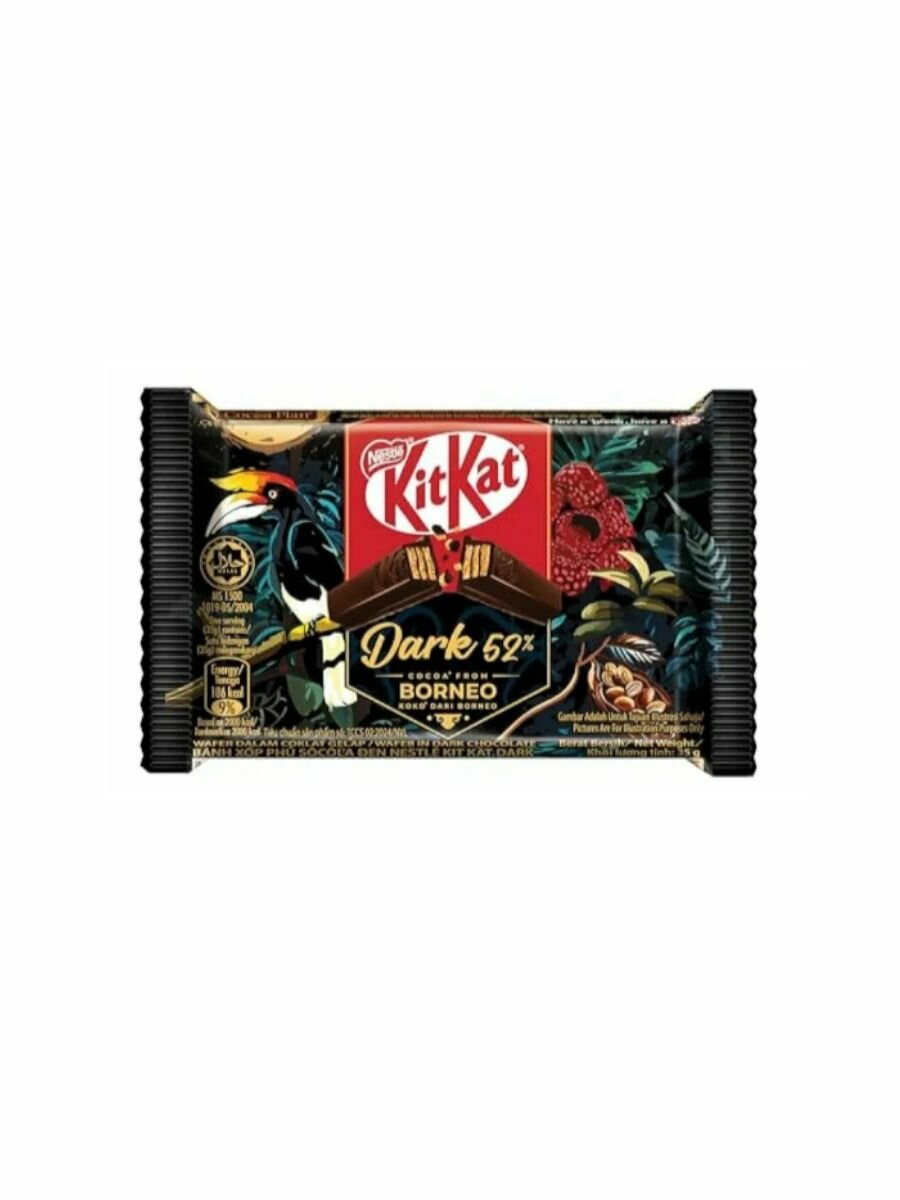 Батончик KitKat 4 Fingers Dark Borneo 35 гр