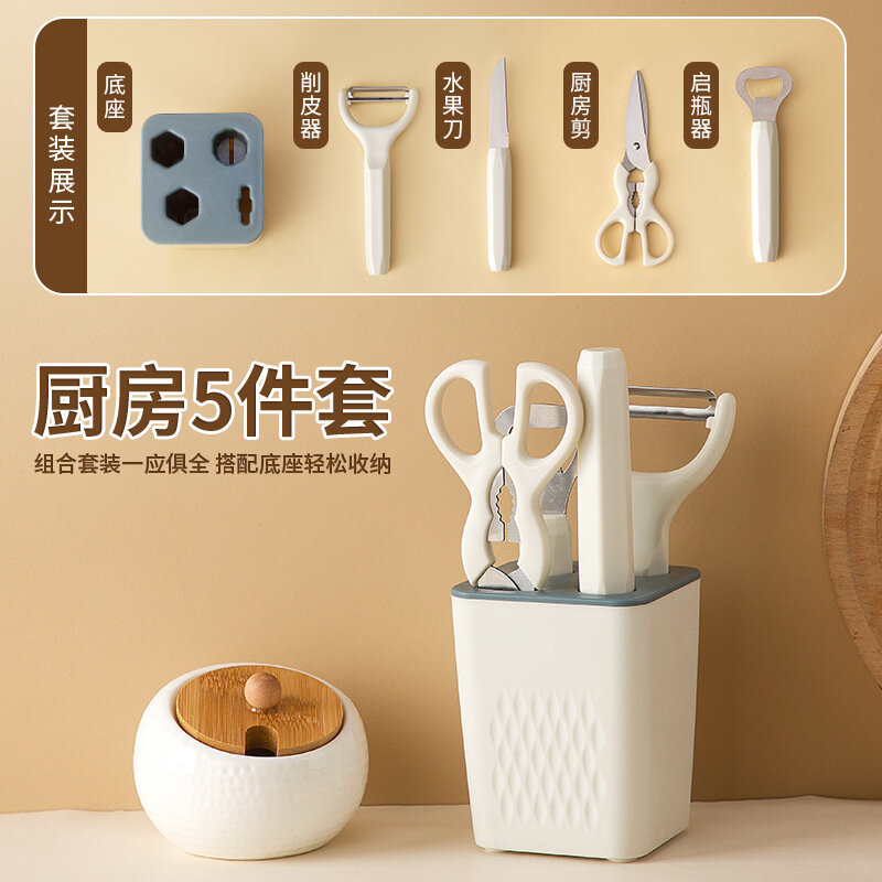 Кухонные гаджеты интернет-знаменитостей, маленькие инструменты, набор кухонной утвари, японские домашние ножницы, полный набор инструментов для детского питания