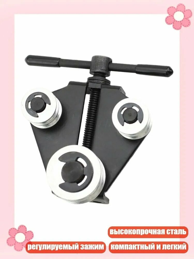 Инструмент для выпрямления и гибки тормозных трубок из стали