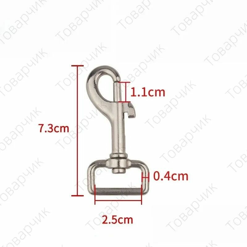 Карабин стальной с вертлюгом для поводка собаки средних и крупных пород,25х73мм