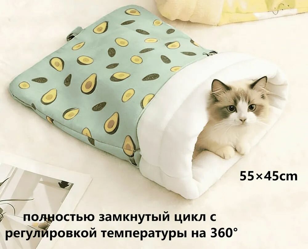 Домик лежанка для кошек и собак мелких пород, "Нора с овчиной",55*45cm