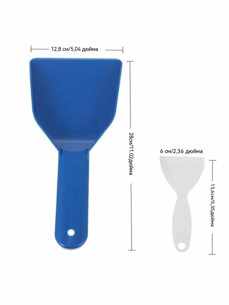 Скребок для льда для размораживания холодильника