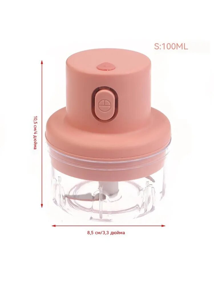 Электрическая чесночная пюре