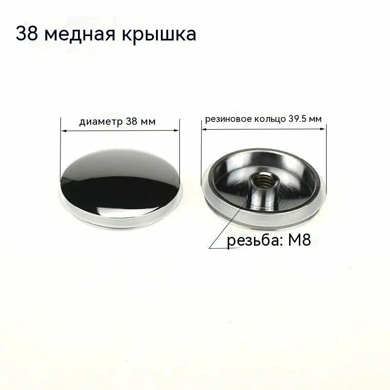 Донный клапан