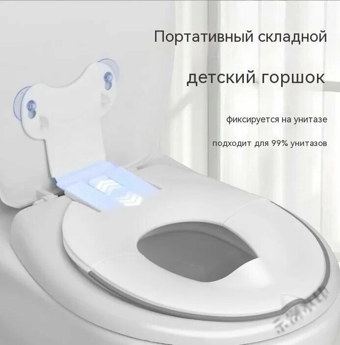Сиденье для унитаза детское мягкое / накладка на унитаз детская мягкая / адаптер /11